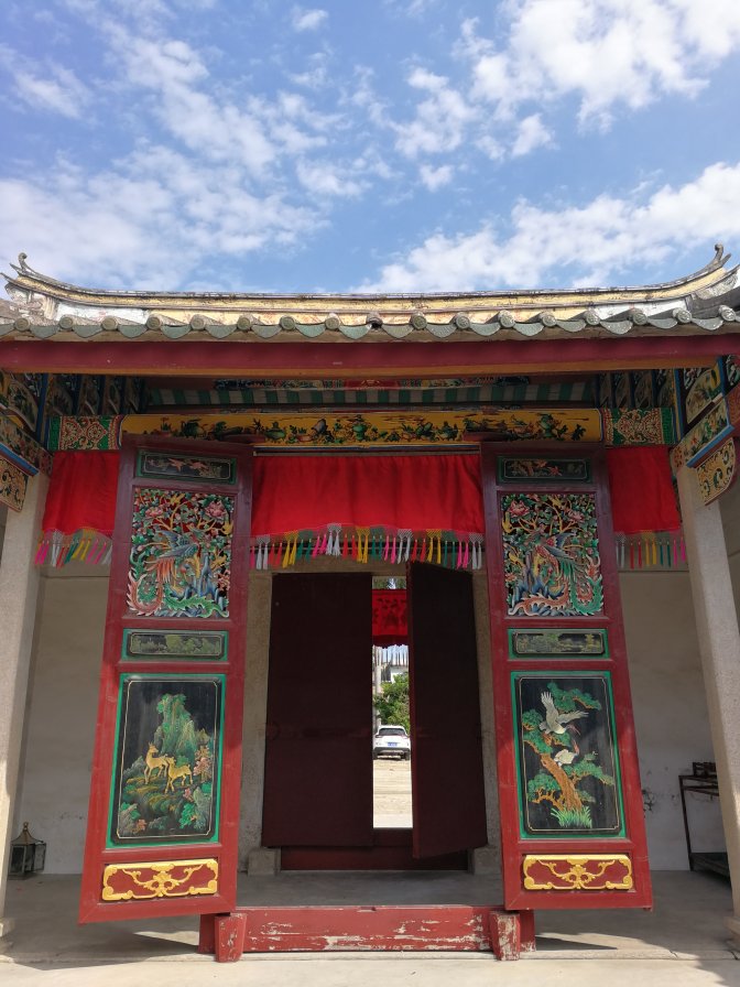 Qiaolin Village | Synotrip