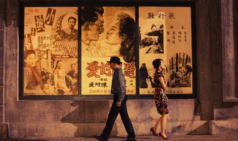 Shanghai Film Studio | Synotrip