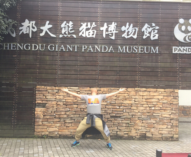 Chengdu Giant Panda Museum | Synotrip