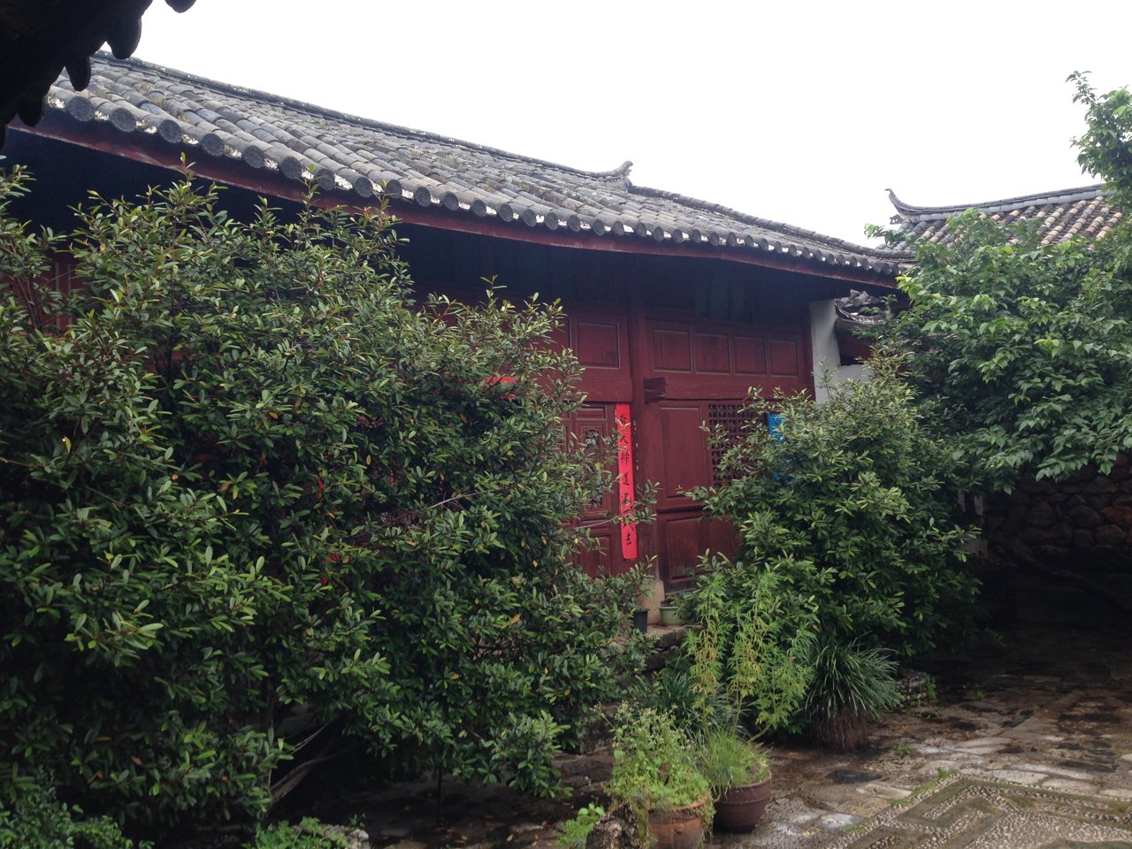 Joseph F.Rock Former House Museum | Synotrip